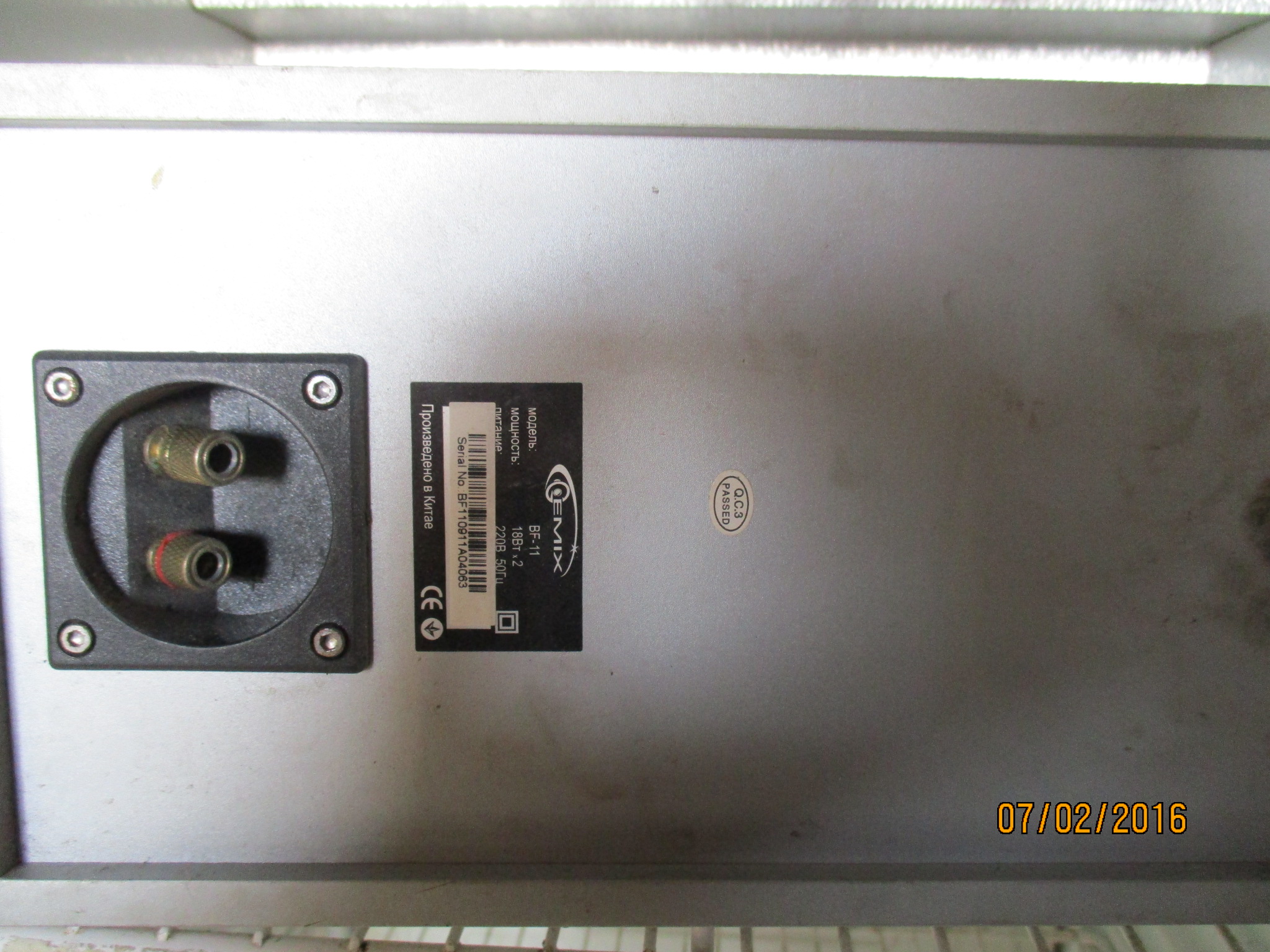 Сабвуфер GEMIX SB-20Х та дві акустичні колонки GEMIX BF 11 - setam.net.ua