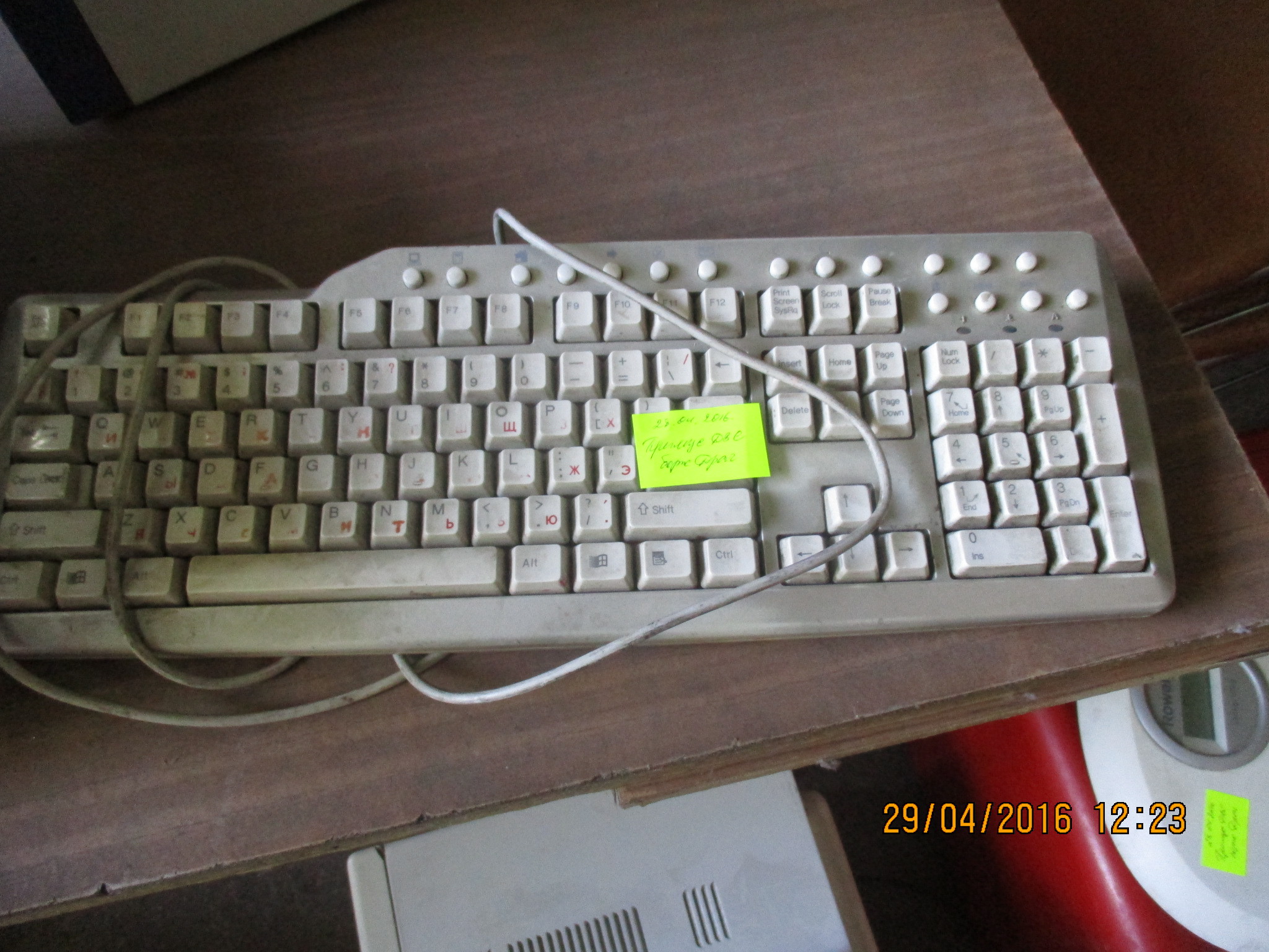 Клавіатура до комп'ютера - setam.net.ua