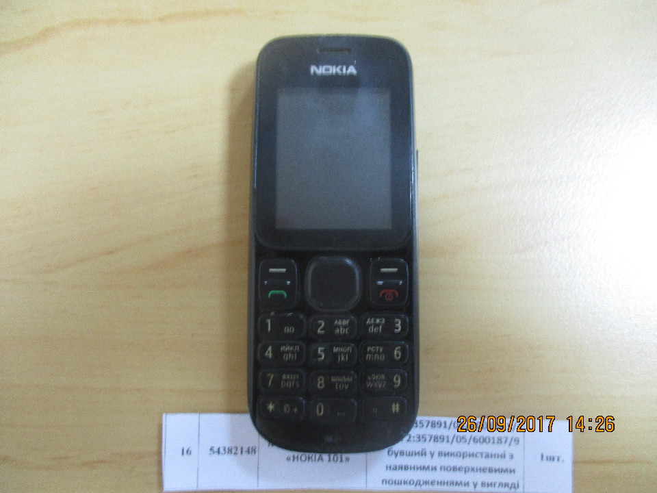 Мобільний телефон "Нокіа 101" - setam.net.ua