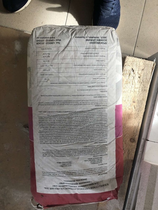 Клеюча та армуюча суміш для теплоізоляційних плит “ Scanmix UNIVERSAL 220 "ТЕПЛИЙ ДІМ"", вагою ...