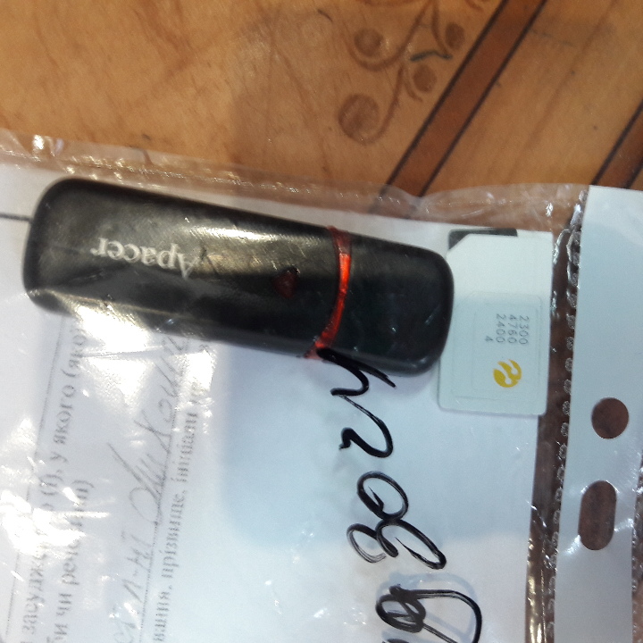 Флеш накопичувач "Apacer" та Micro CD 2 GB - setam.net.ua