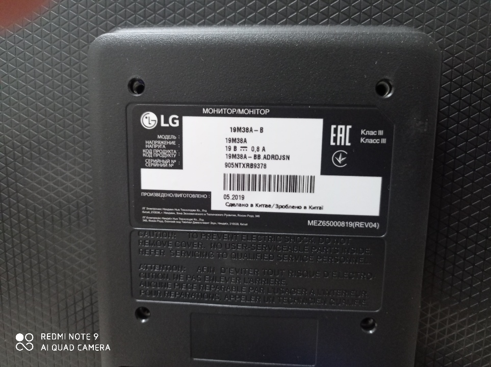 Комп'ютер (системний блок VINGA, монітор LG, "мишка" Logitech ...